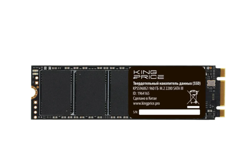 Твердотельный накопитель Kingprice KPSS960G1 960GB