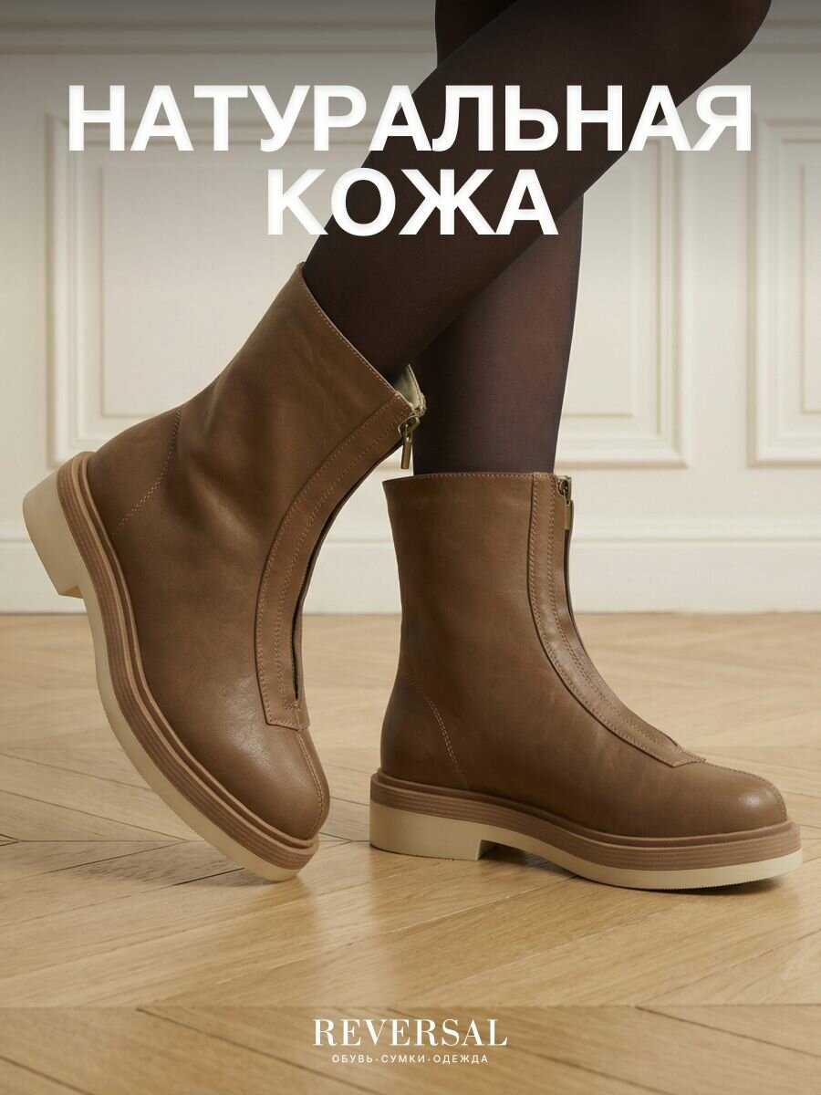 Ботинки челси