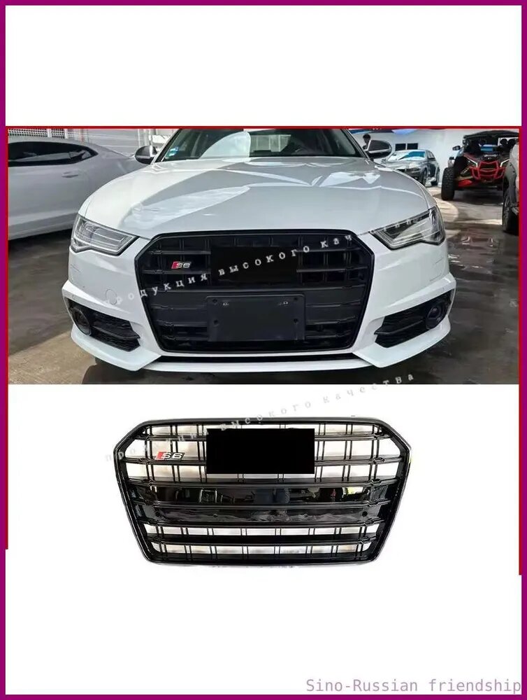 Audi A6 S6 стиль передняя решетка для автомобиля, 1 шт. ABS пластик