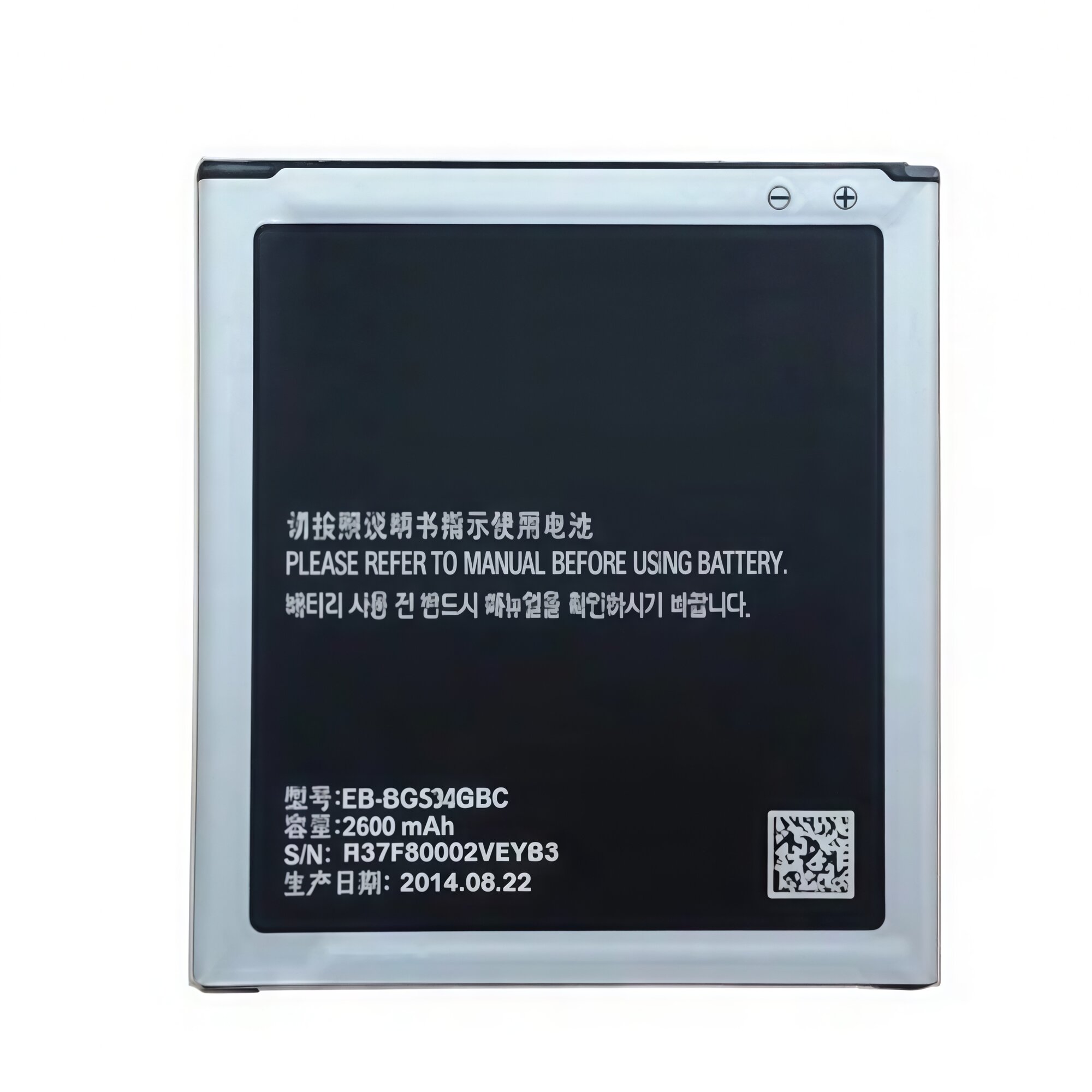 Аккумуляторная батарея MyPads EB-BG530BBC 2600 mAh на телефон Samsung Galaxy J5 SM-J500F/ DS/ Dual Sim/ Duos