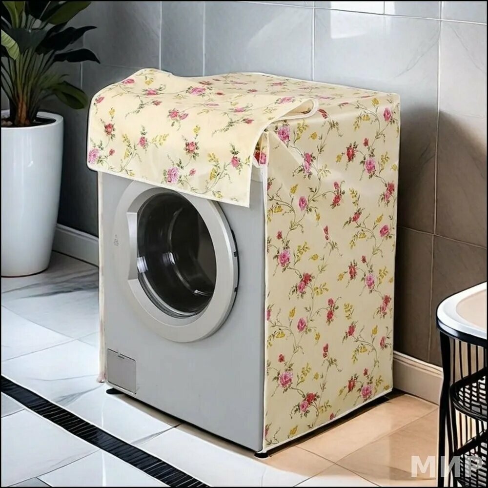 Эксклюзивный защитный чехол для стиральной машины 60x55x85 см, предохраняющий от солнца, пыли и старения