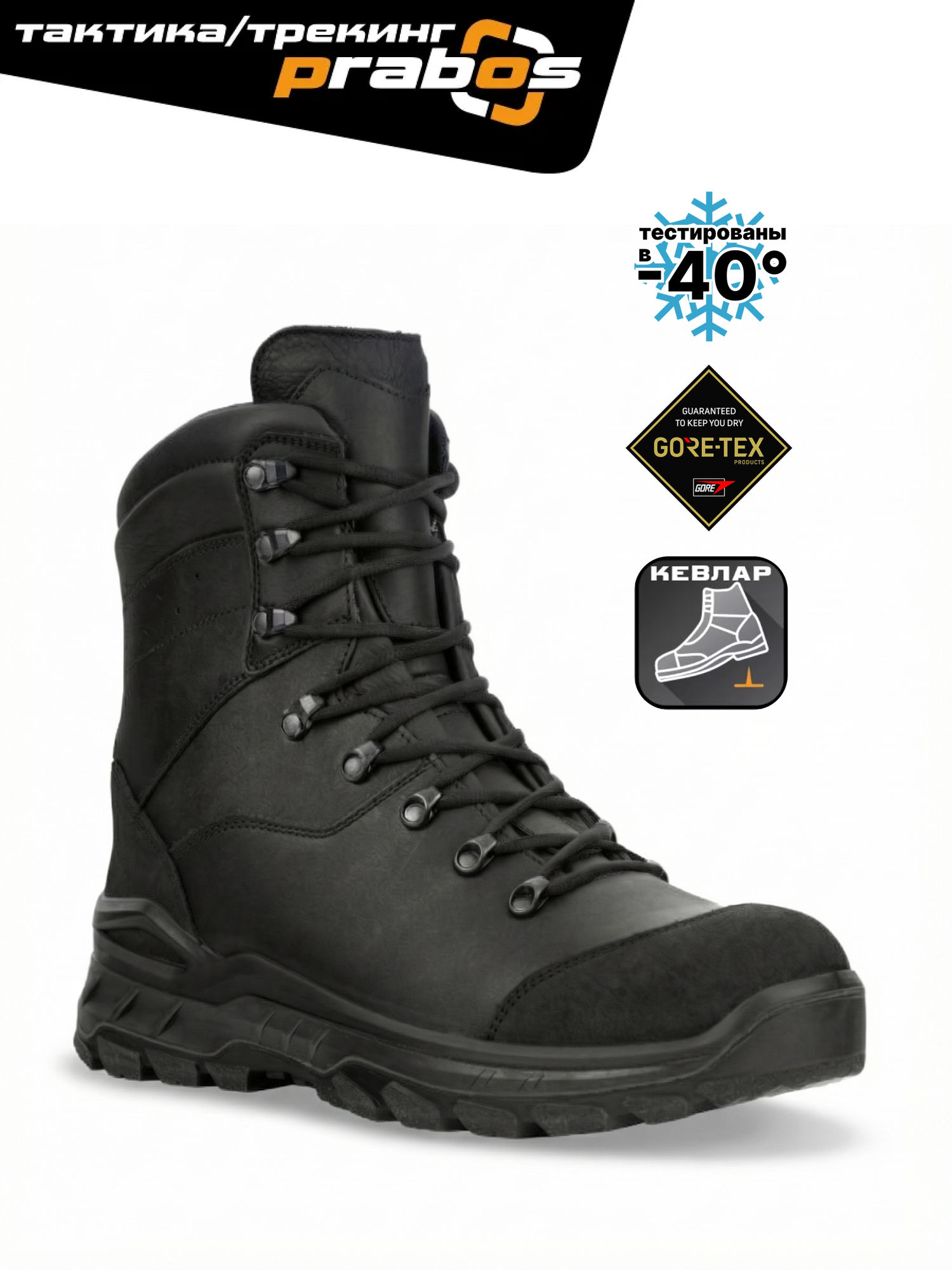 Ботинки берцы GRIZZLY GTX Kevlar