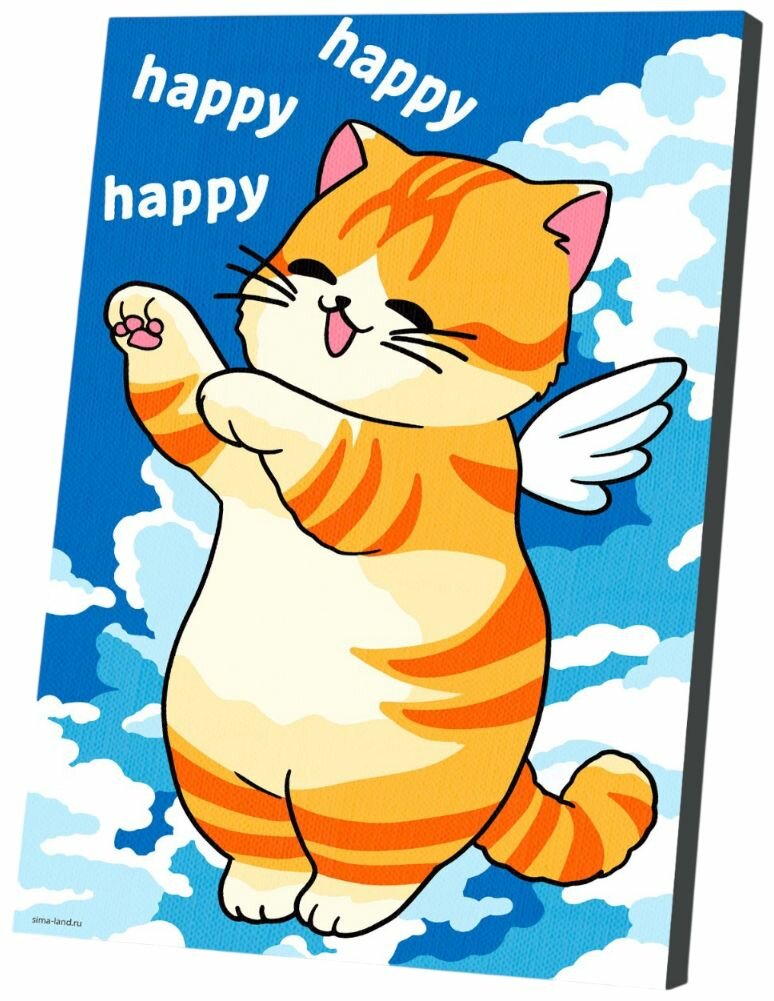 Картина по номерам "Счастливый котик" на холсте с подрамником, раскраска для детей, набор для творчества, живописи и рисования, в комплекте морозостойкие краски 10 цветов, 30х20 см