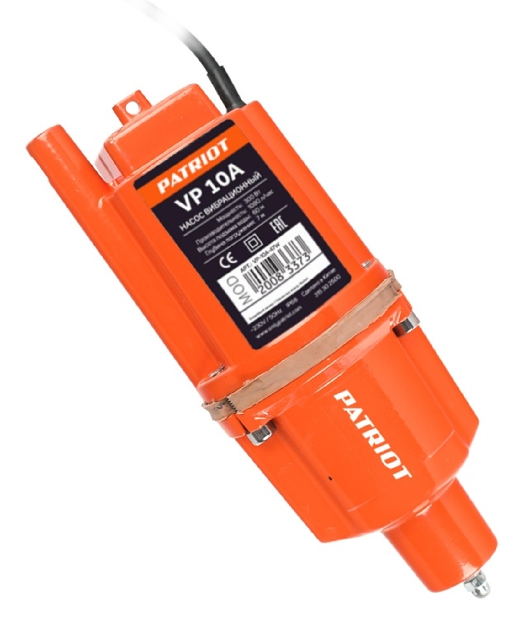 PATRIOT 315302500 VP 10А Насос вибрационный, 220 В, оранжевый