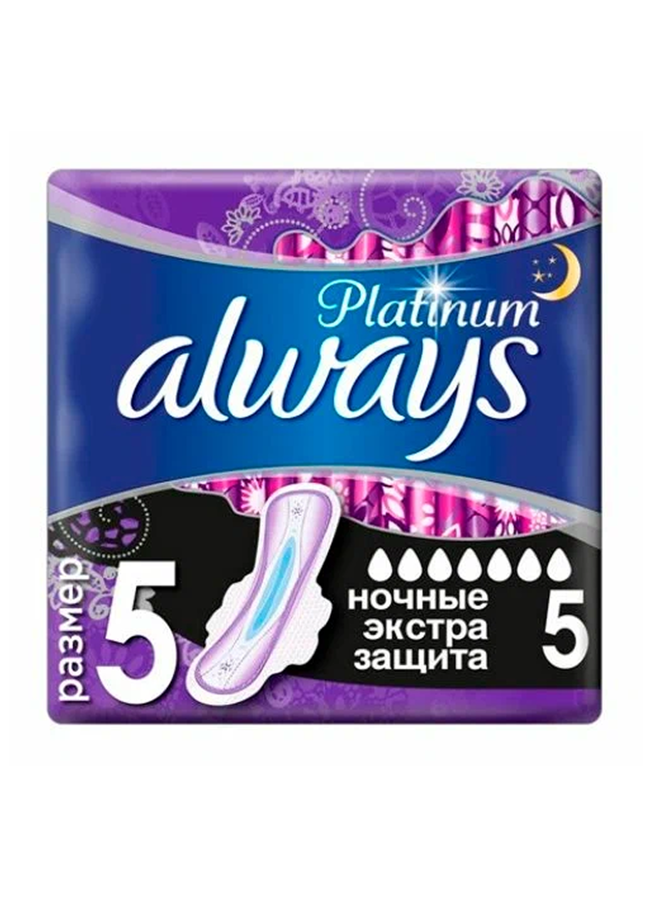 Always Прокладки платинум ультра Secure Night N5