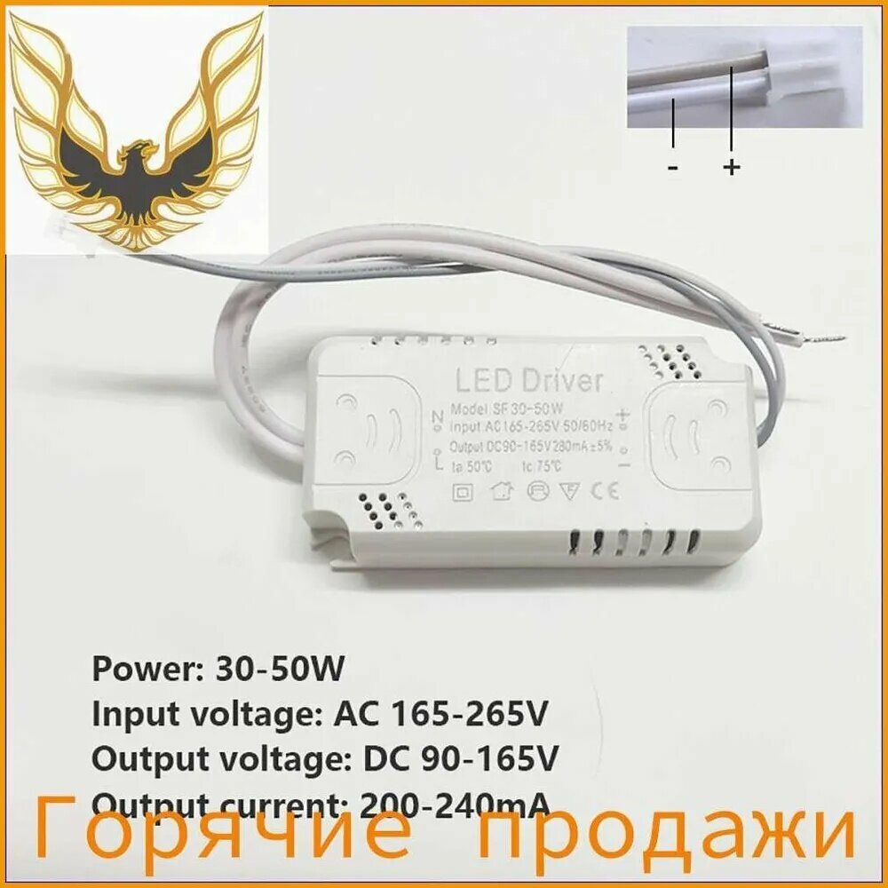 Шинопровод осветительный, 50 Вт