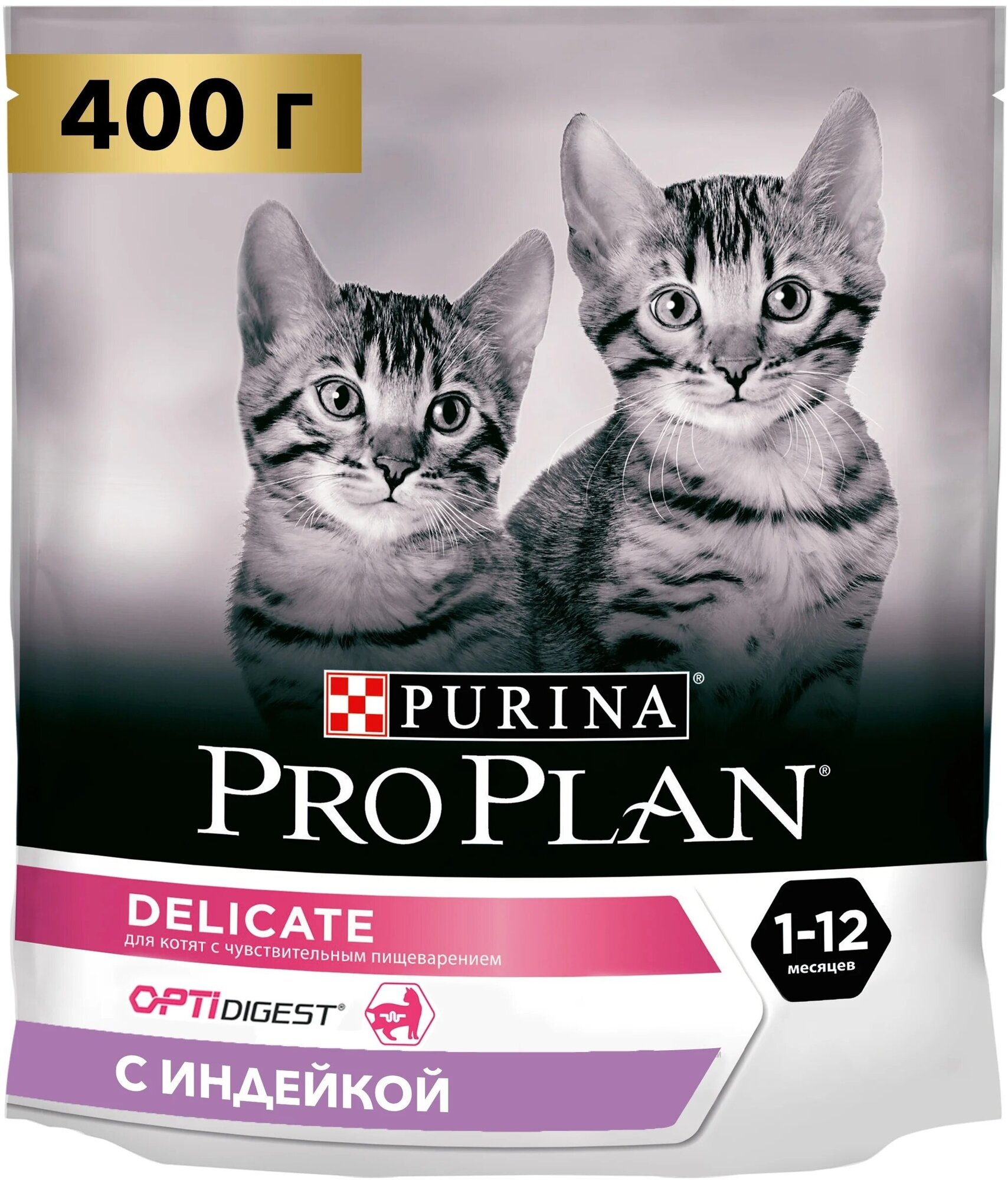 Сухой корм для котят Pro Plan Delicate при чувствительном пищеварении с индейкой 400 г, 2 шт