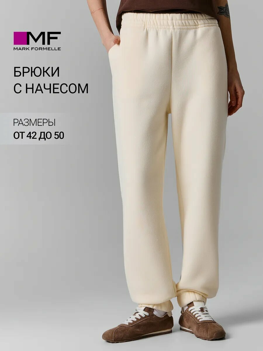 Брюки джоггеры для женщин