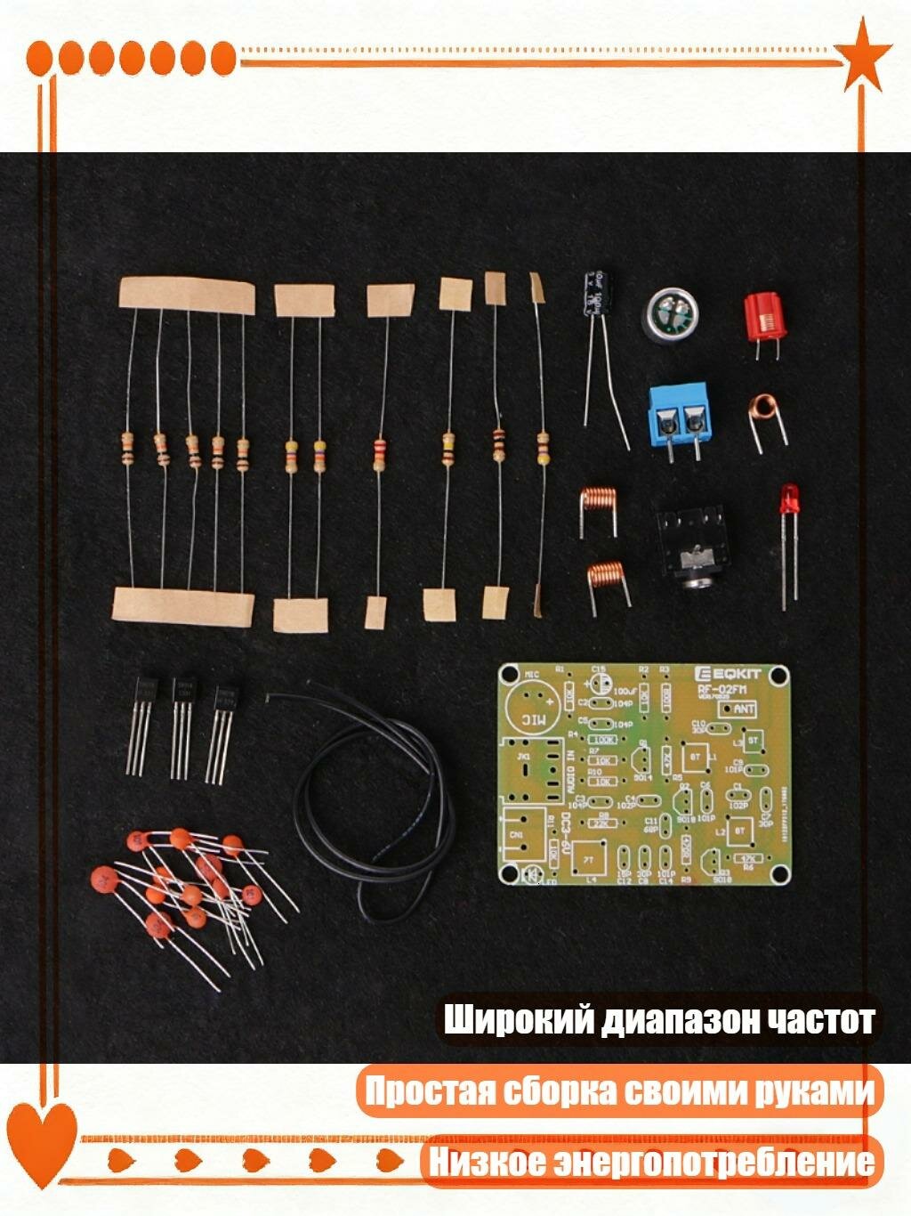 FM-передатчик 88–108 МГц для беспроводного микрофона, Зеленый