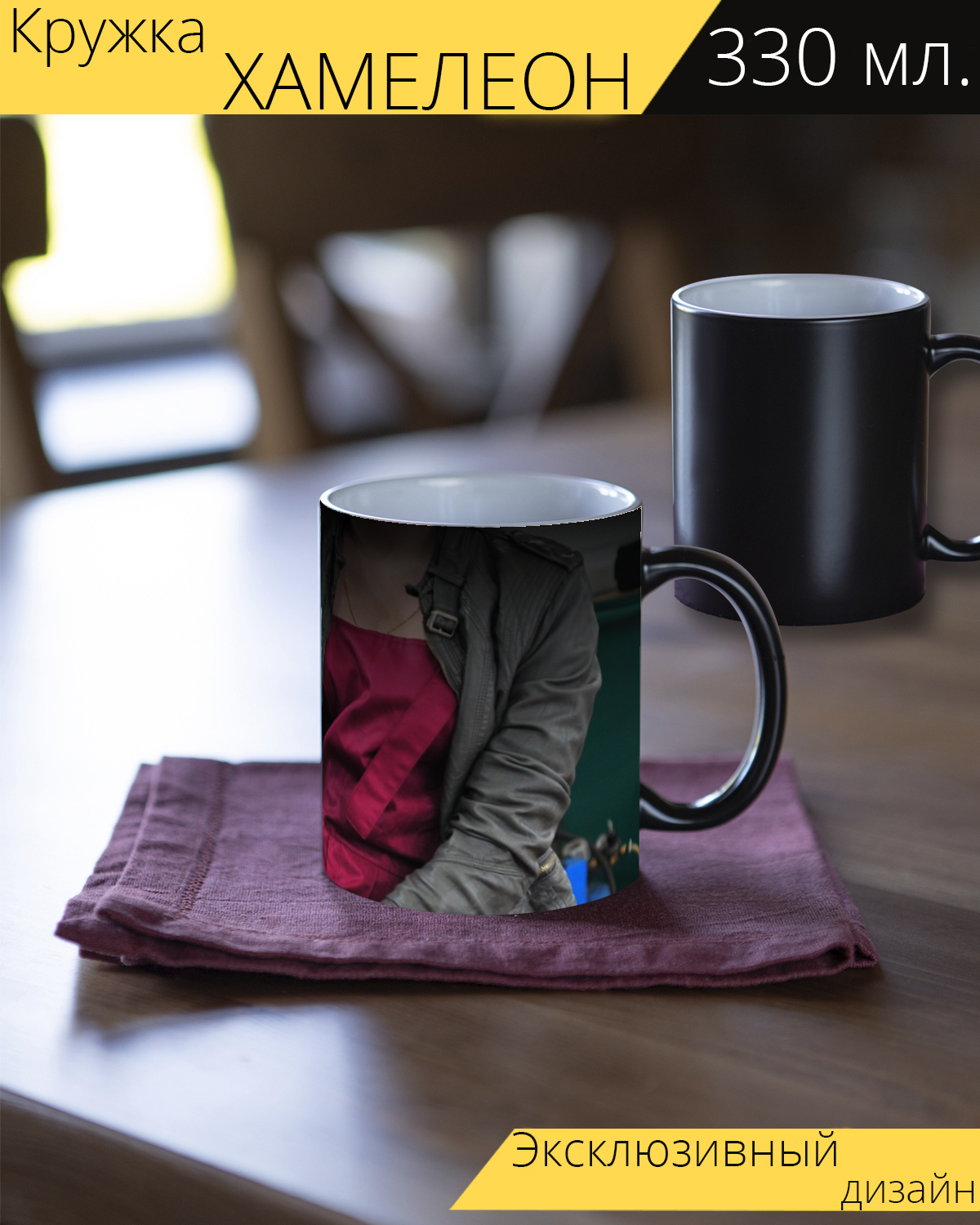 Кружка хамелеон с принтом "Девушка, автосервис, механик" 330 мл.