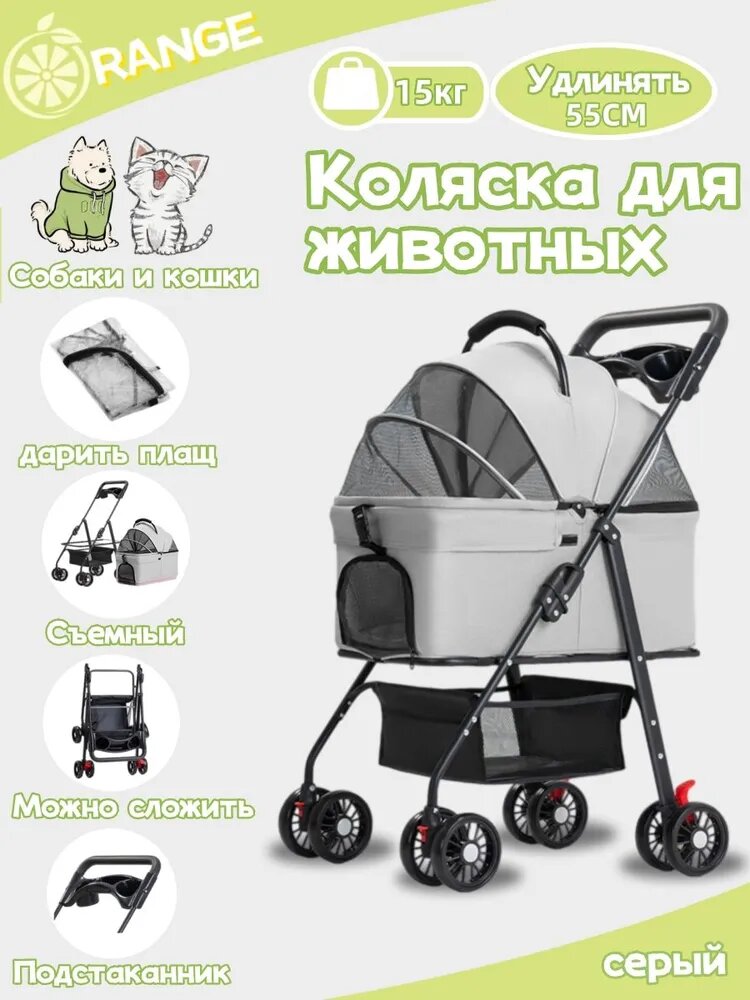 Коляска для перевозки животных, Маленькие коляски для домашних животных, собак, кошек и плюшевых мишек, для прогулок, легкие, складные