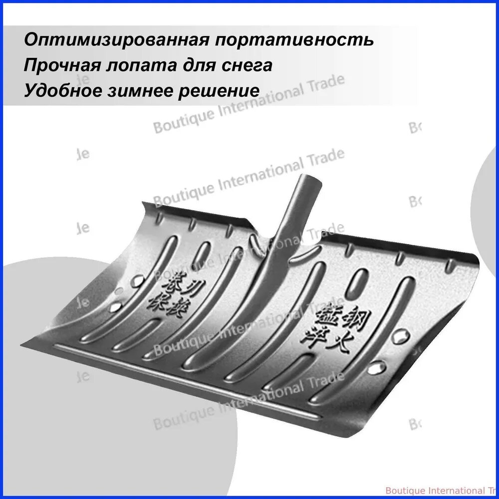 Скребок для удаления льда Автоведро пластиковый для снега и льда зимнее решение