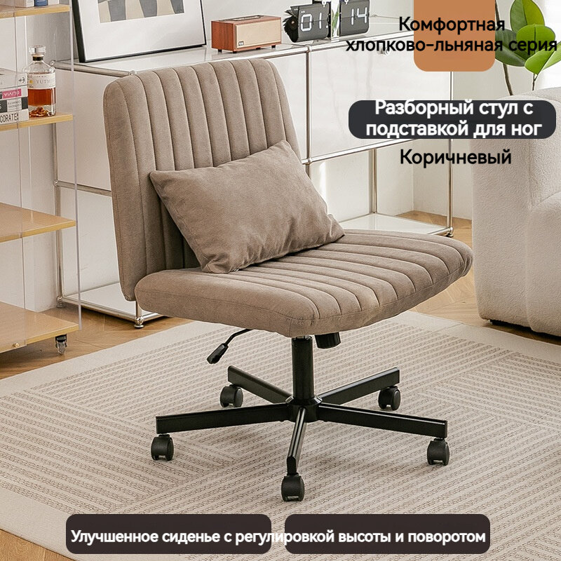 Компьютерное кресло "Простое", без подлокотников, с регулировкой, обивка текстиль, 52 см × 68 см × 95 см