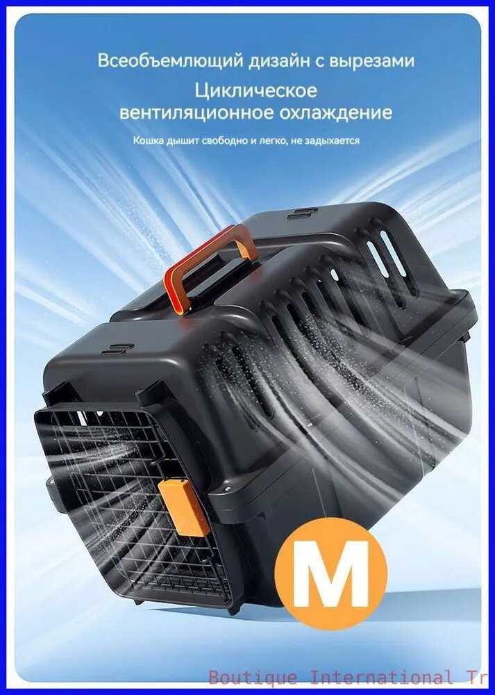 Переноска Pet Choice Departures Range 50*35*35 см до 5 кг стандарт IATA / Пластиковая перевозка для кошек собак мелких пород / Контейнер для животных в самолет или в машину