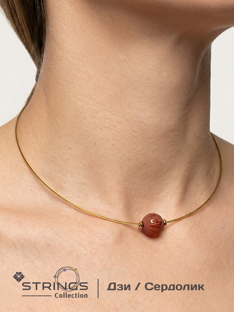 Бусы, сердолик