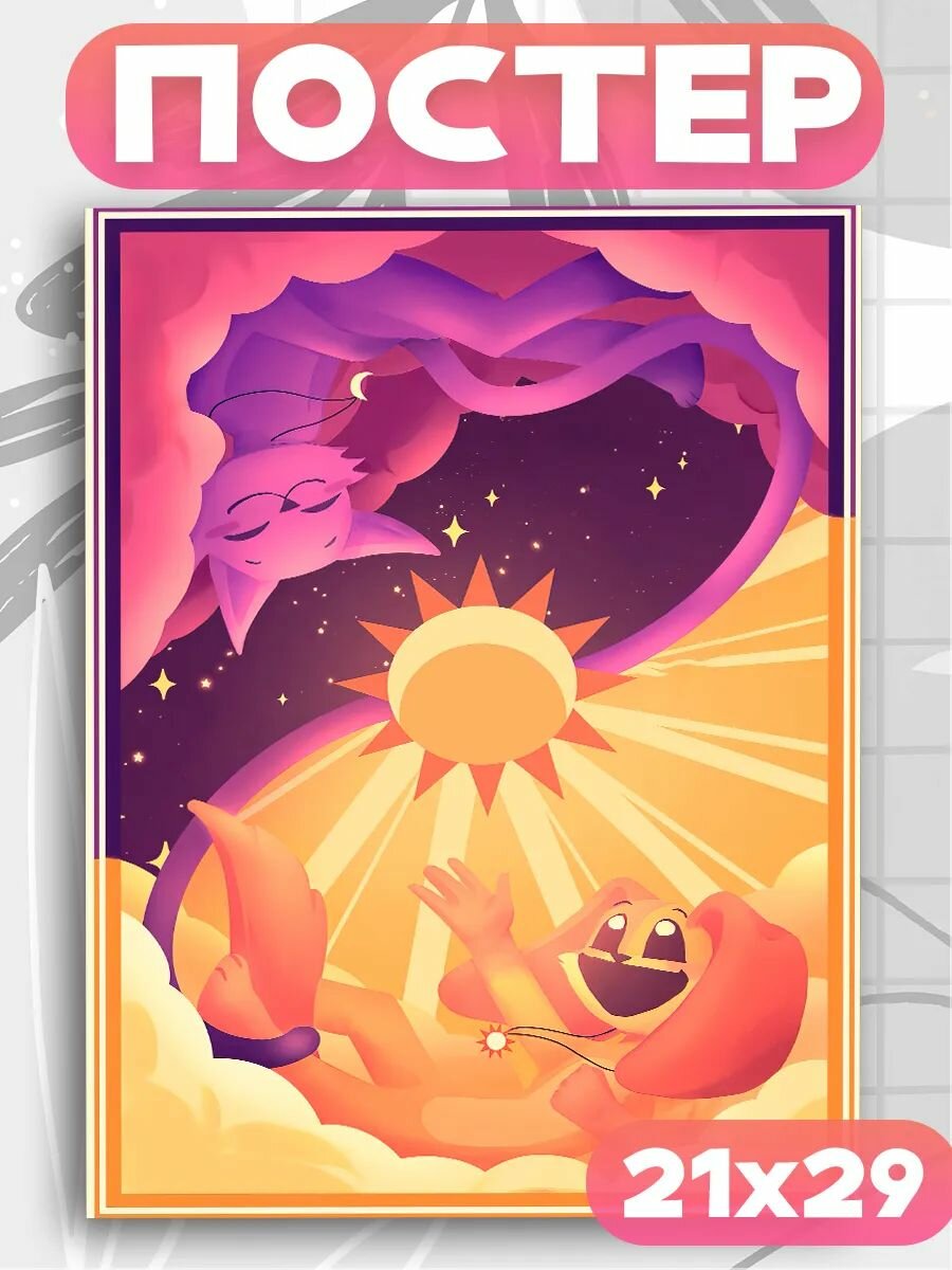 Постер на стену Poppy playtime