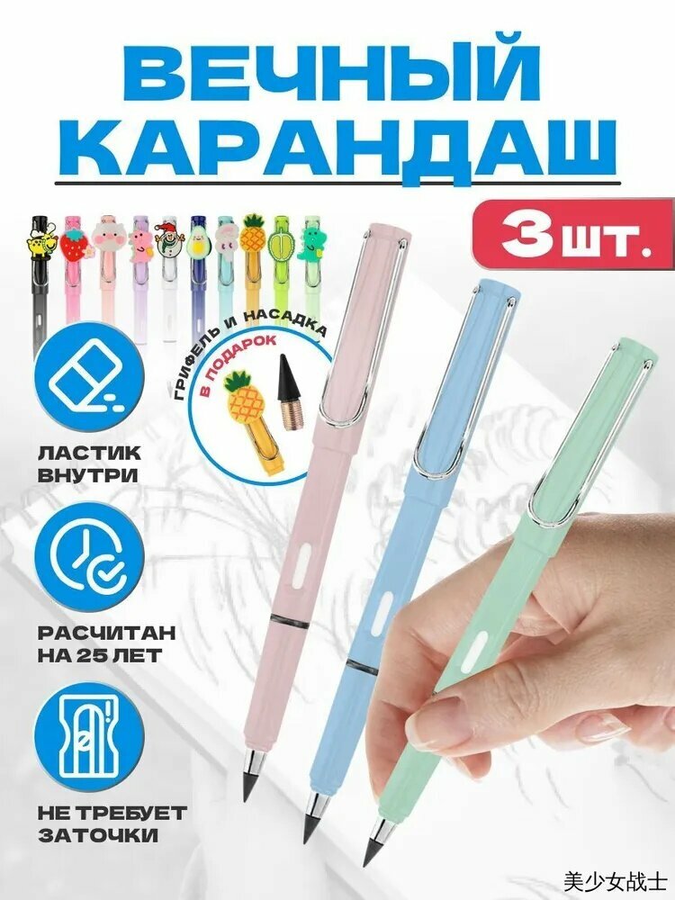 Карандаш, твердость: H (Твердый), HB (Твердо-мягкий)