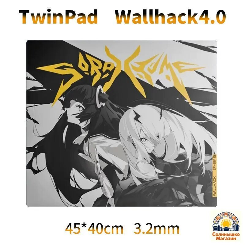 TwinPad Wallhack 4.0 Коврик для мышки L 45*40cm 3.2mm Стекло Фуксия коричнево-красный