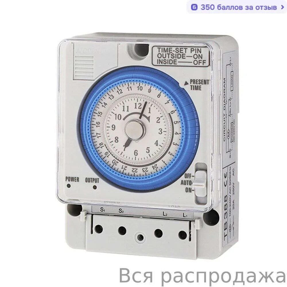 Для переключателя управления временем TB388 Механический таймер 24-часового управления Реле времени 110-230 В переменного тока