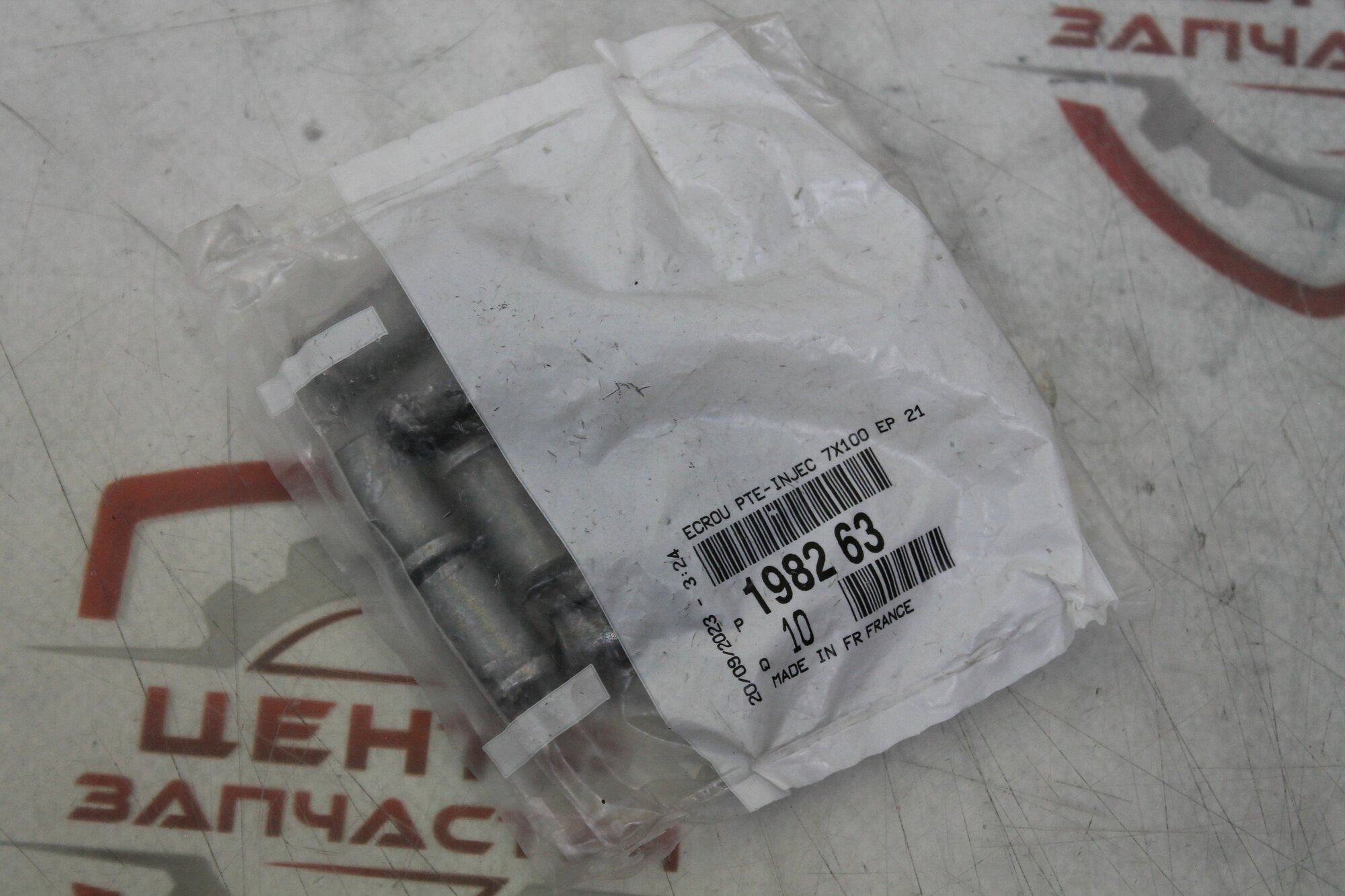 Гайка крепления форсунки Peugeot 198263