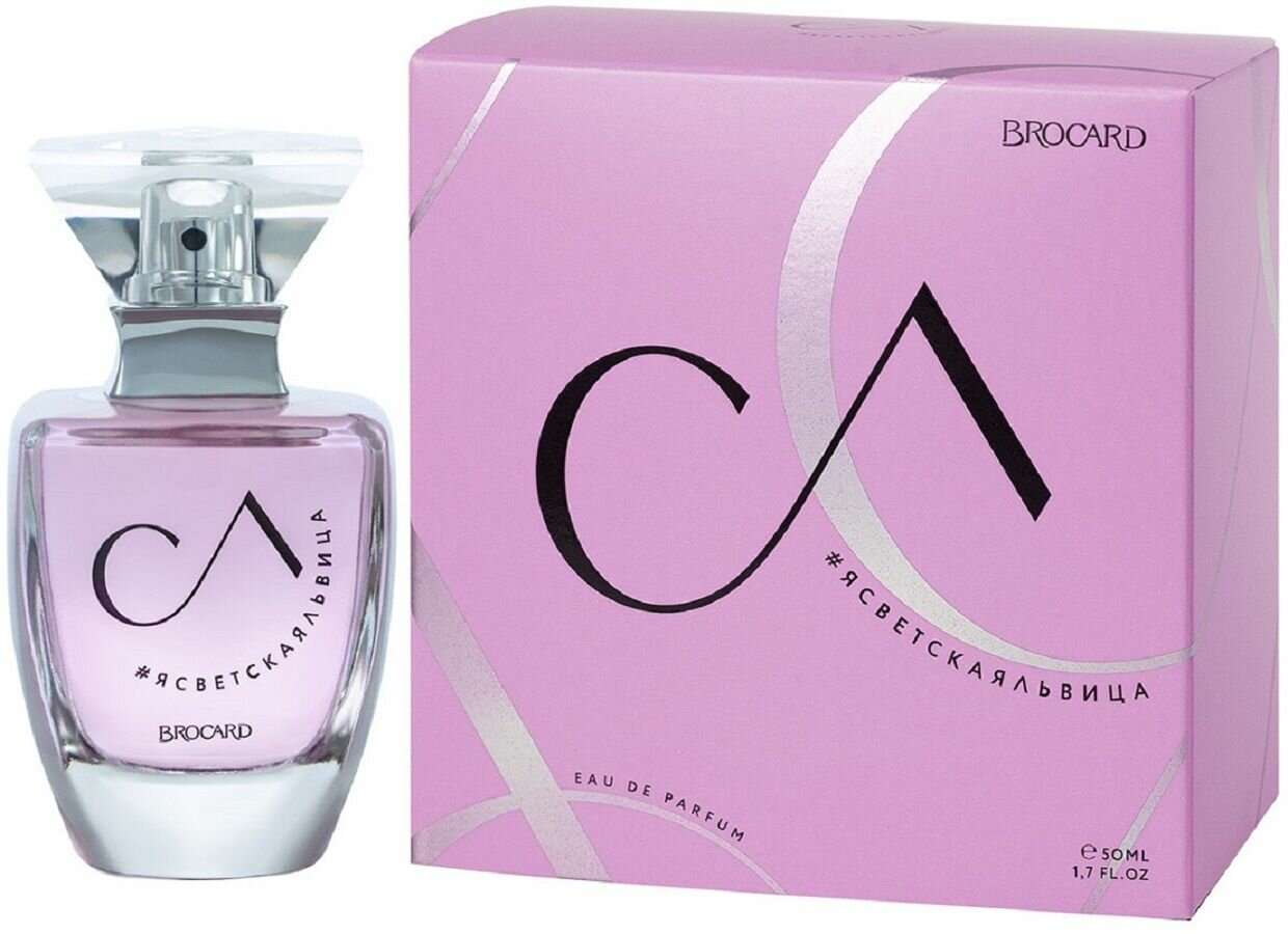 #Я Светская Львица жен. п. в. (ап) 100 ml