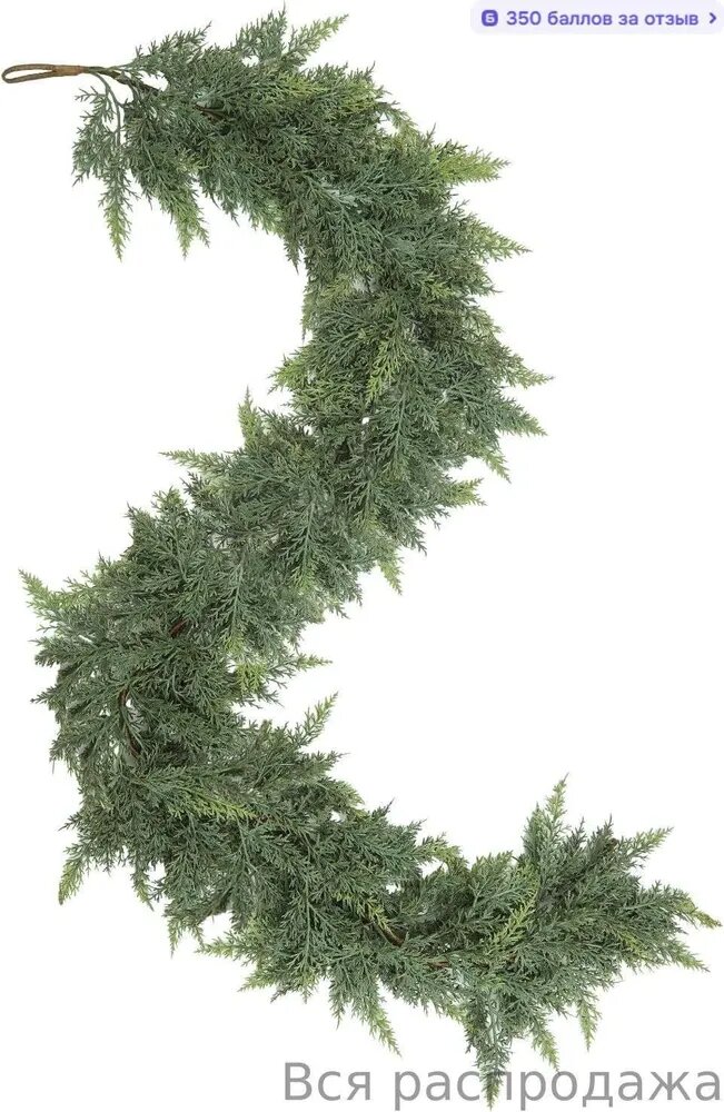 Гирлянда хвойная 180 см, 1 шт. Рождественская темно-зеленая гирлянда из полиэтилена