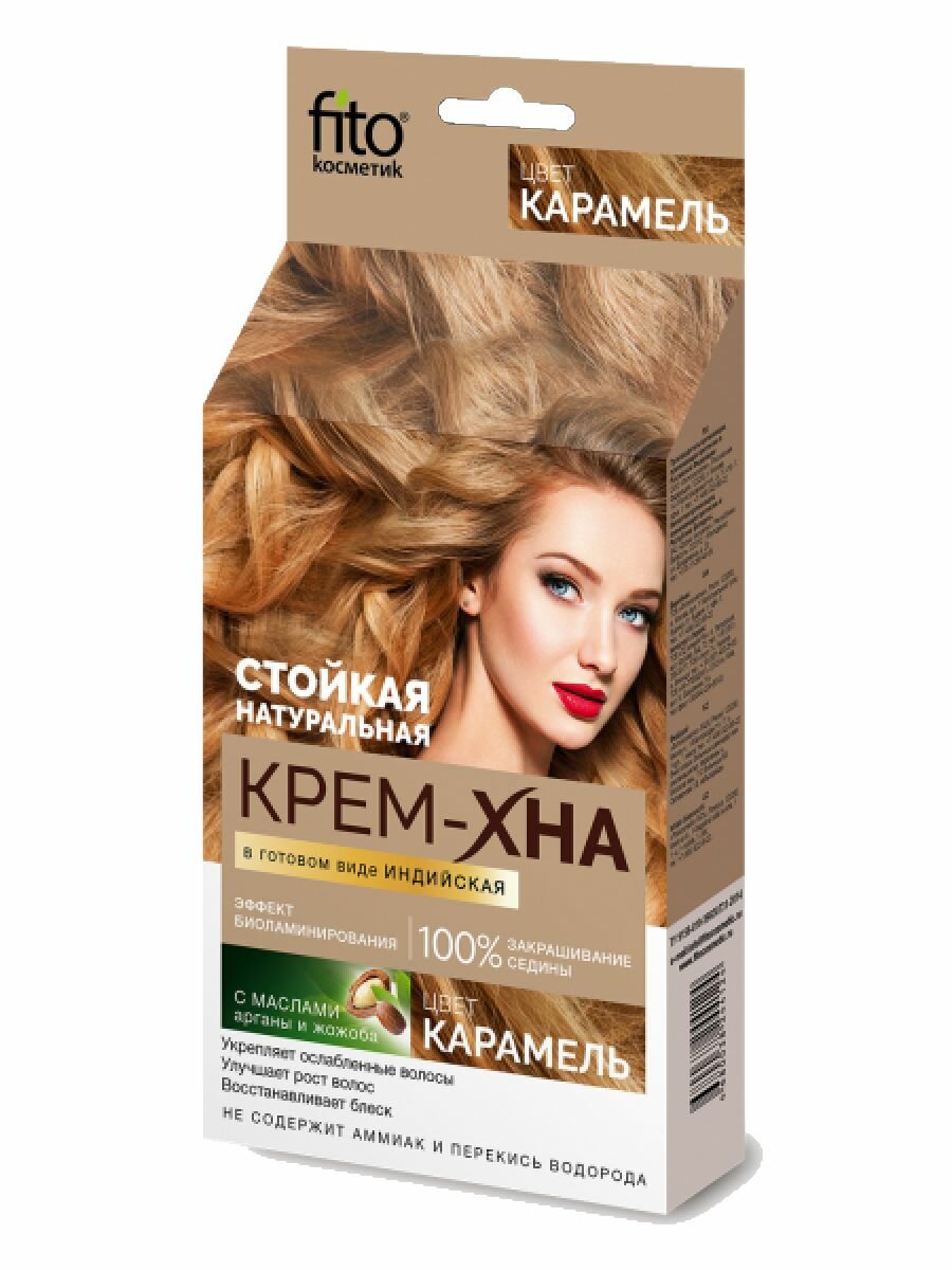 Fito косметик Крем-хна карамель 50 мл