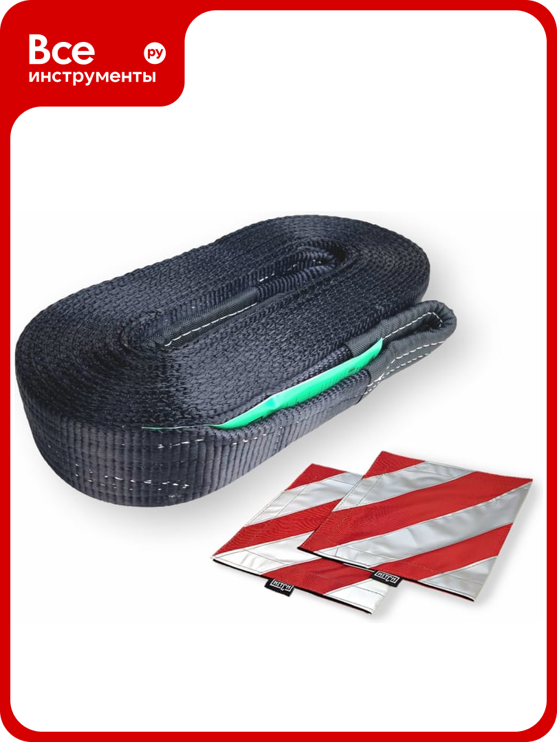 Буксировочный динамический трос HITCH PROF Лента, масса авто 6 т, разрывная 18 т, 8м, петля-петля SZ071513, защищенная