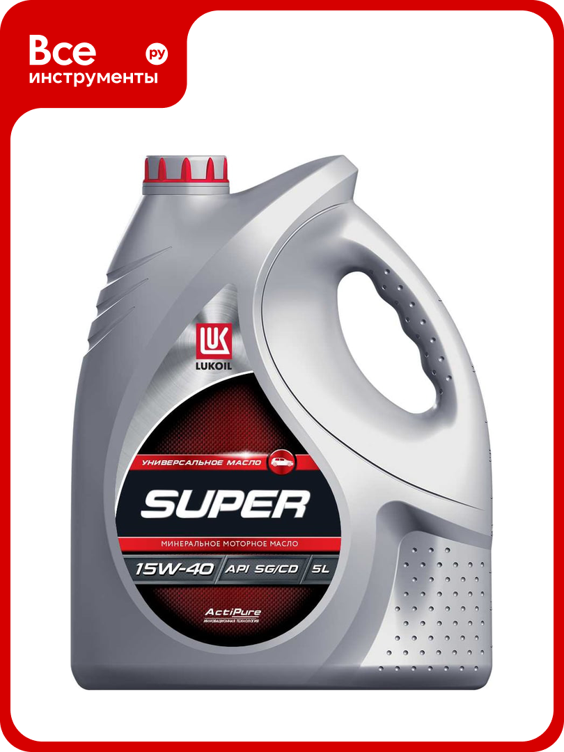Моторное масло Лукойл супер полусинтетическое SAE 5W-40, API SG/CD, 5 л 3472601