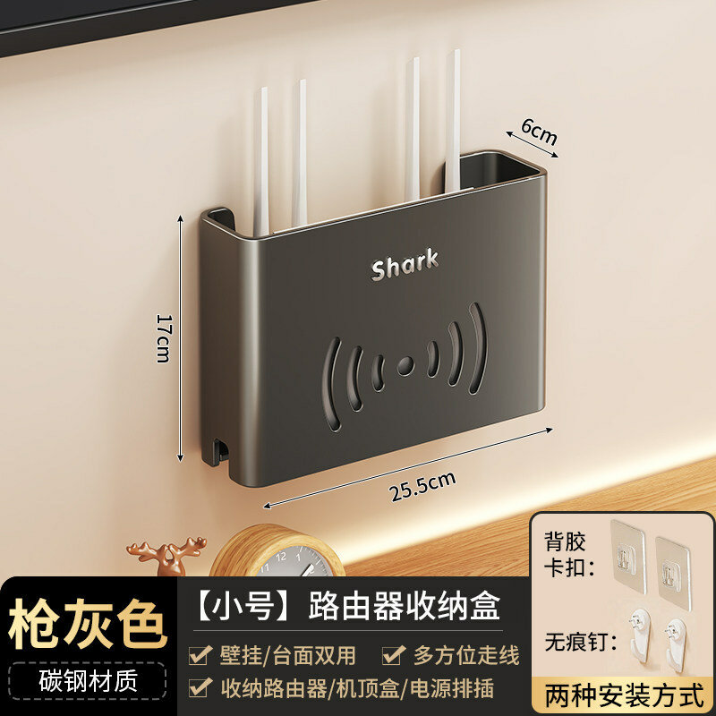 Бокс для хранения беспроводного маршрутизатора, крепится на стену без сверления, скрытый на стене в гостиной, для размещения Wi-Fi модема, с крышкой и полкой для хранения.
