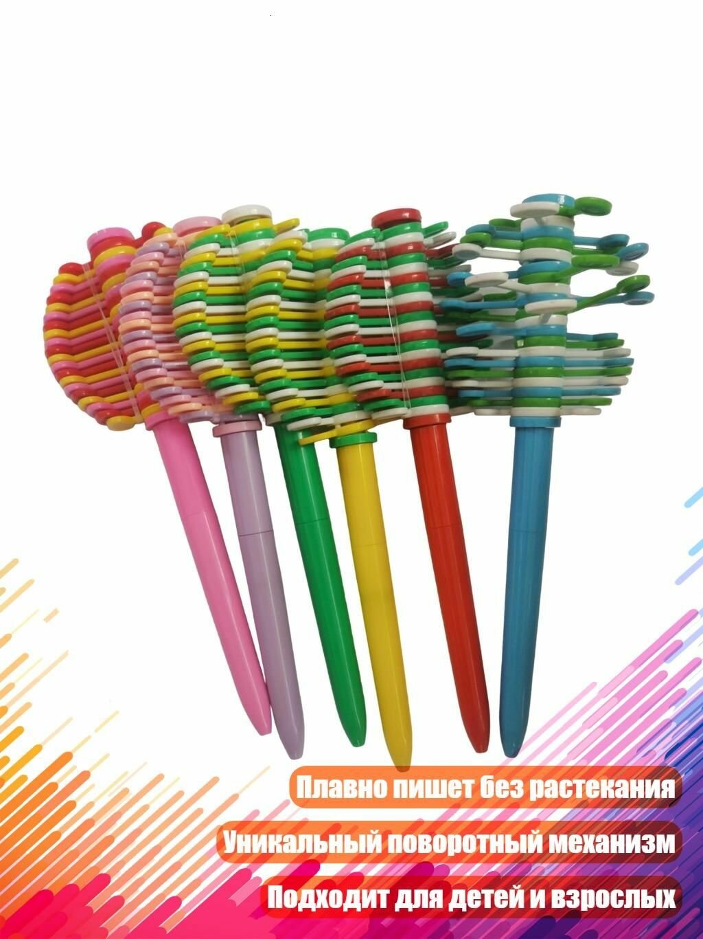 Шариковая ручка-антистресс