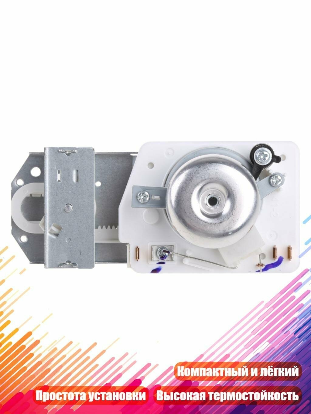 Таймер для микроволновой печи TM30MU01E