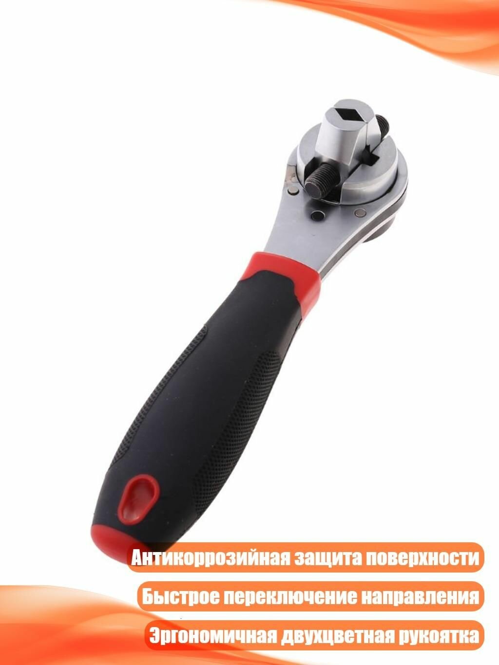 Регулируемый храповой ключ 6 22 мм, Черный