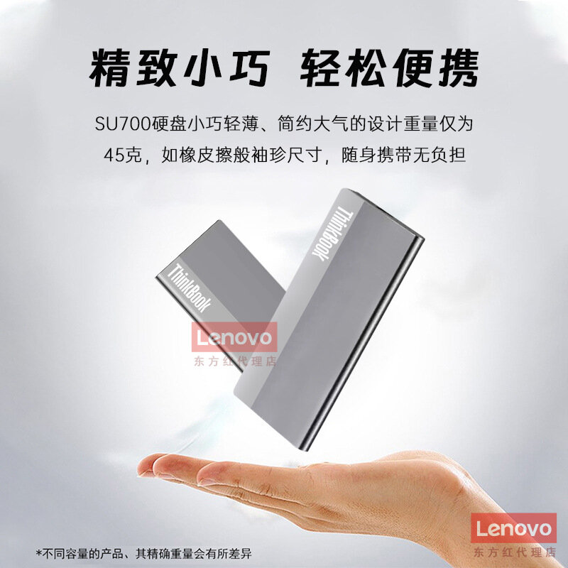 Оригинальный портативный твердотельный накопитель Lenovo/Lenovo с интерфейсом USB3.1, высокоскоростное металлическое устройство хранения данных.
