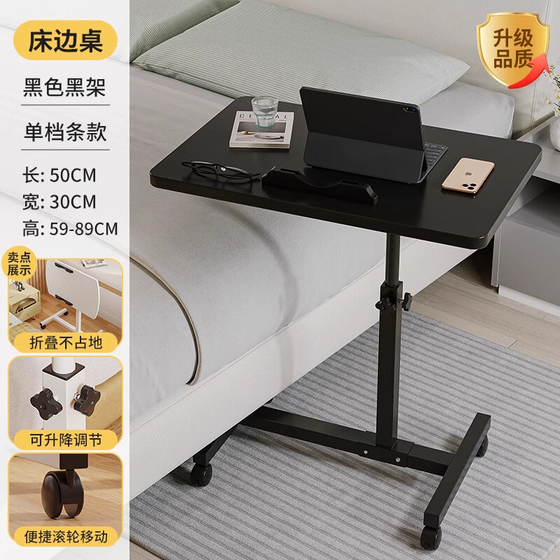 Складной, регулируемый и мобильный прикроватный столик для небольших квартир, стол для домашнего компьютера, столик для дивана в гостиной, новая модель 2025 года.