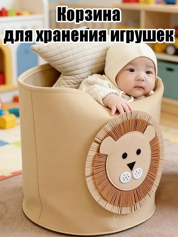 Корзина для игрушек длина 33 см, ширина 33 см, высота 37 см.