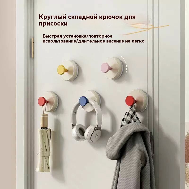 Крючок-присоска для ванной комнаты