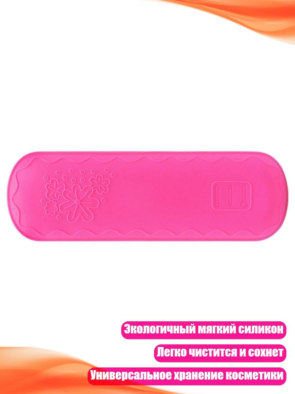 Чехол для косметических кистей, розово-красный - Большой