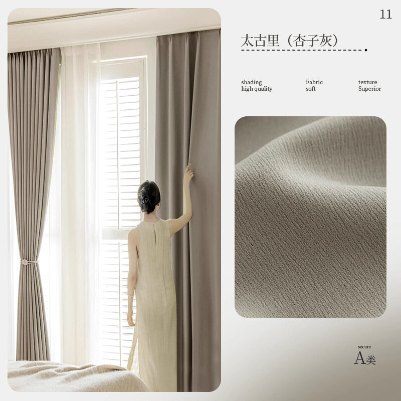 Ткань для штор Taigu Li blackout из Шаосина, хлопково-льняные шторы из Кэцяо, готовые шторы для спальни и гостиной, оптовая продажа для проектов.