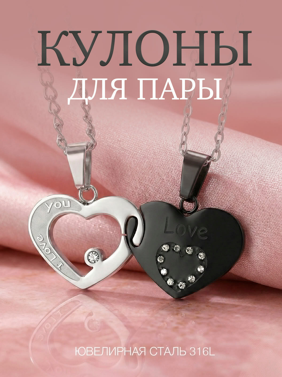 Колье, фианит