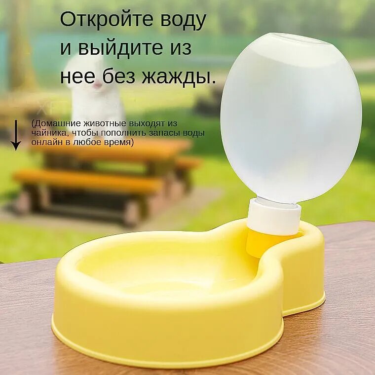 Поилка для собак и кошек дорожная (складная миска)