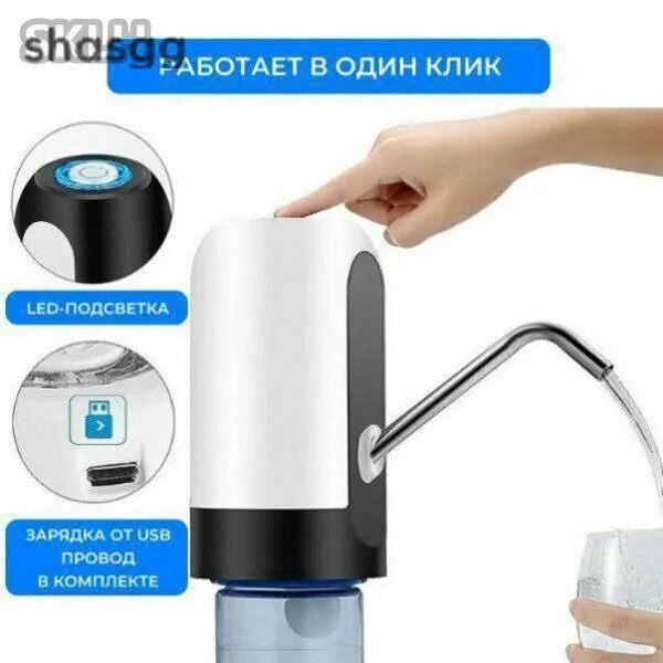 Бутылка, 18.9 л, 1 шт