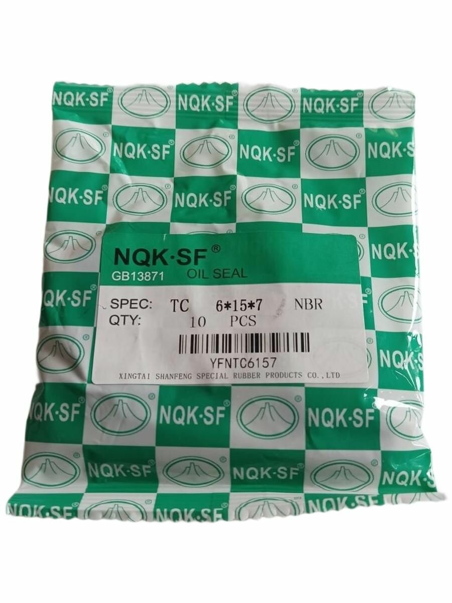 Сальник 6х15х7 TC NQK.SF, комплект 10 штук