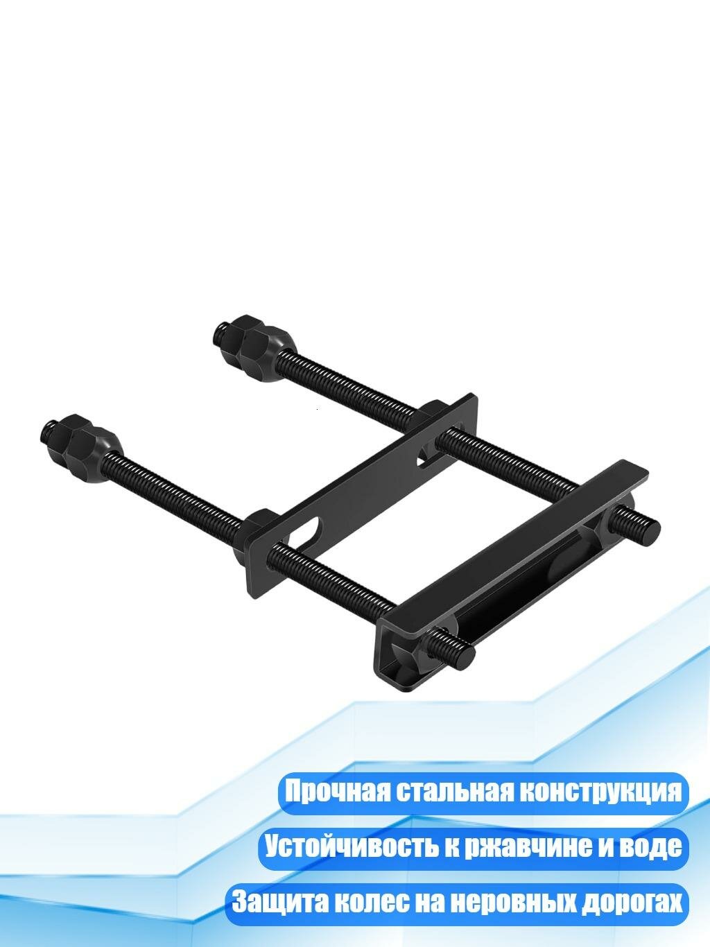 Регулируемый крепёж для запасного колеса прицепа