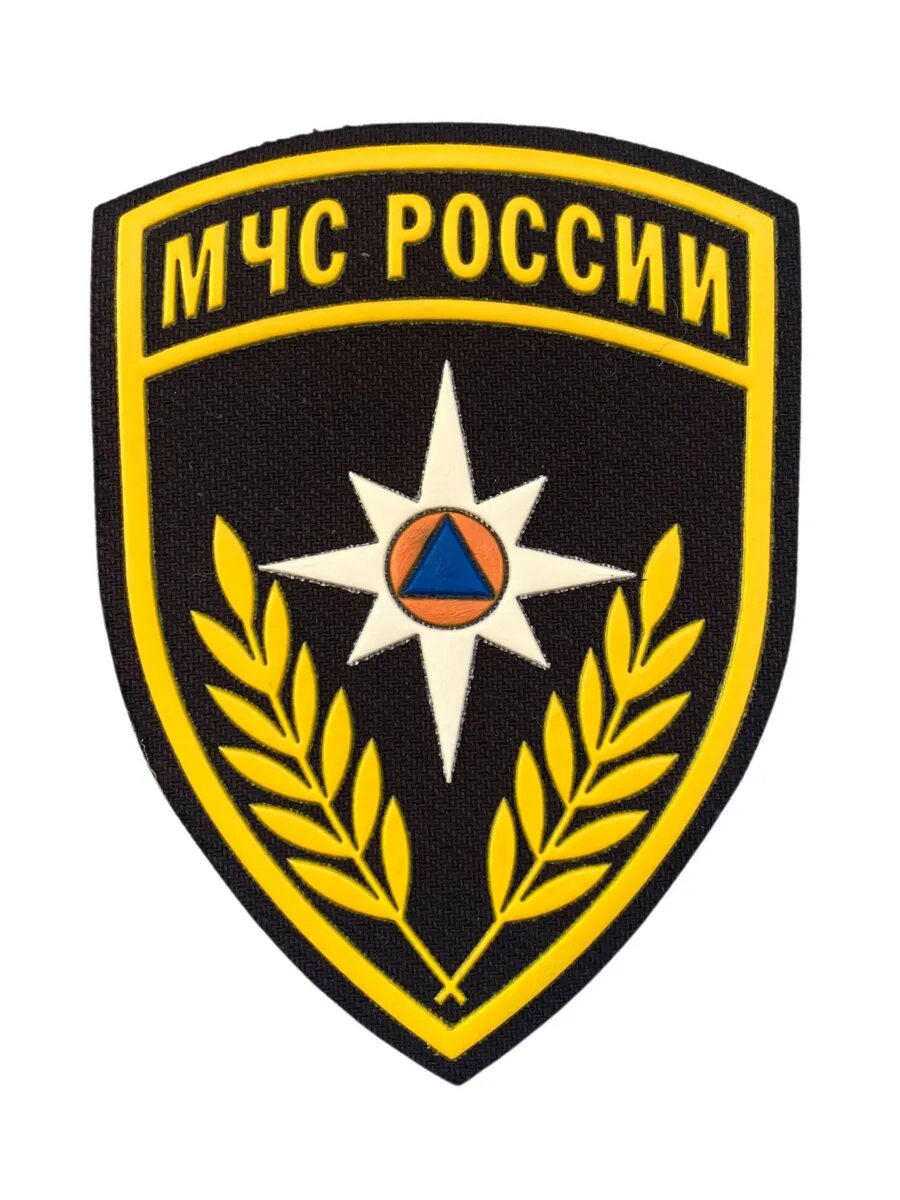 Шеврон пластизолевый МЧС России