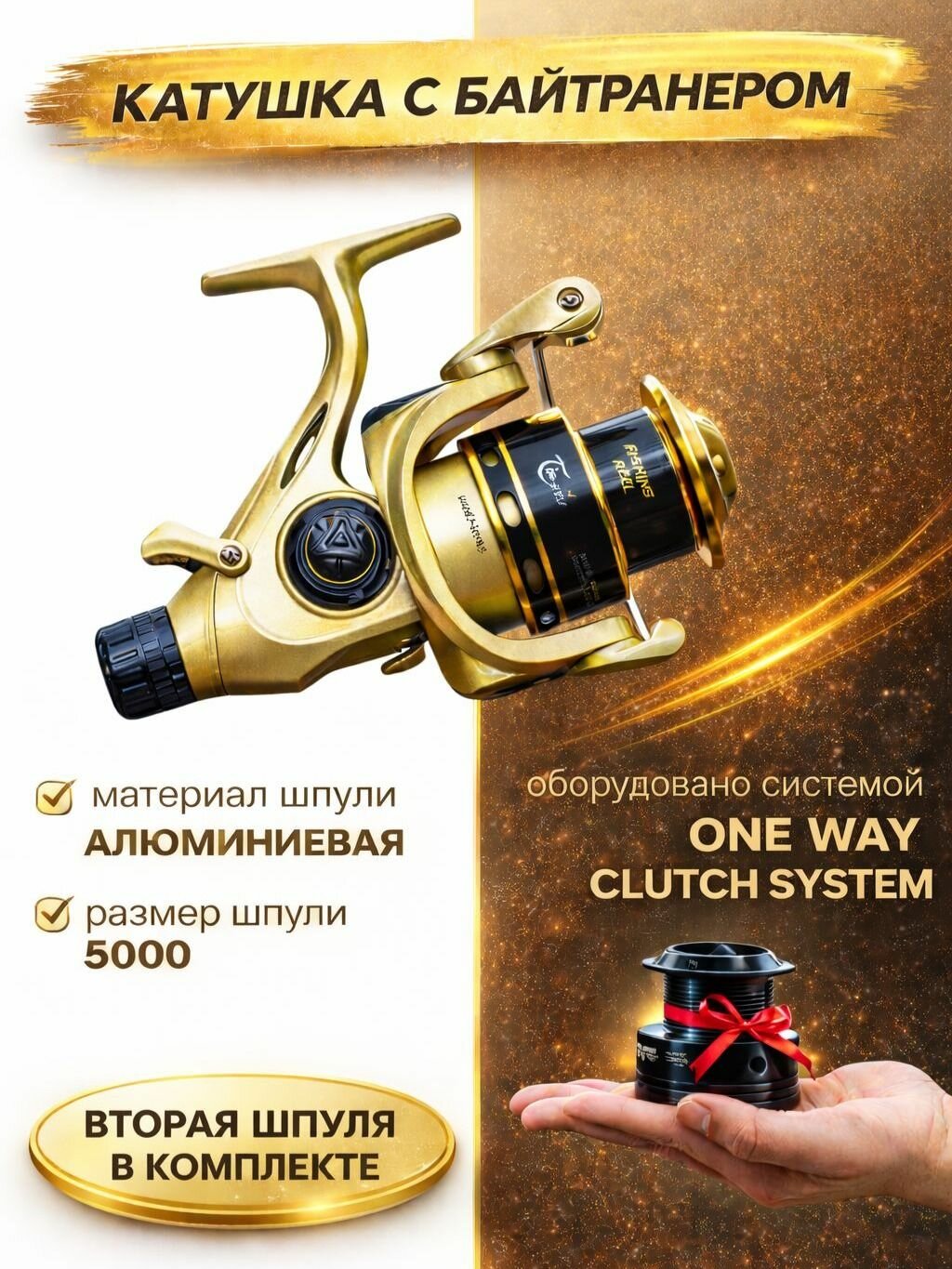 Катушка для фидера с байтранером FK5000 LAVRZONE, рыболовная фидерная катушка для донной ловли, карповая для троллинга