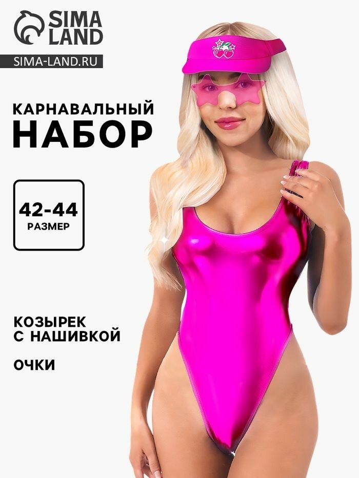 Карнавальный набор Огненная штучка : купальник, козырёк, очки, р-р 42-44