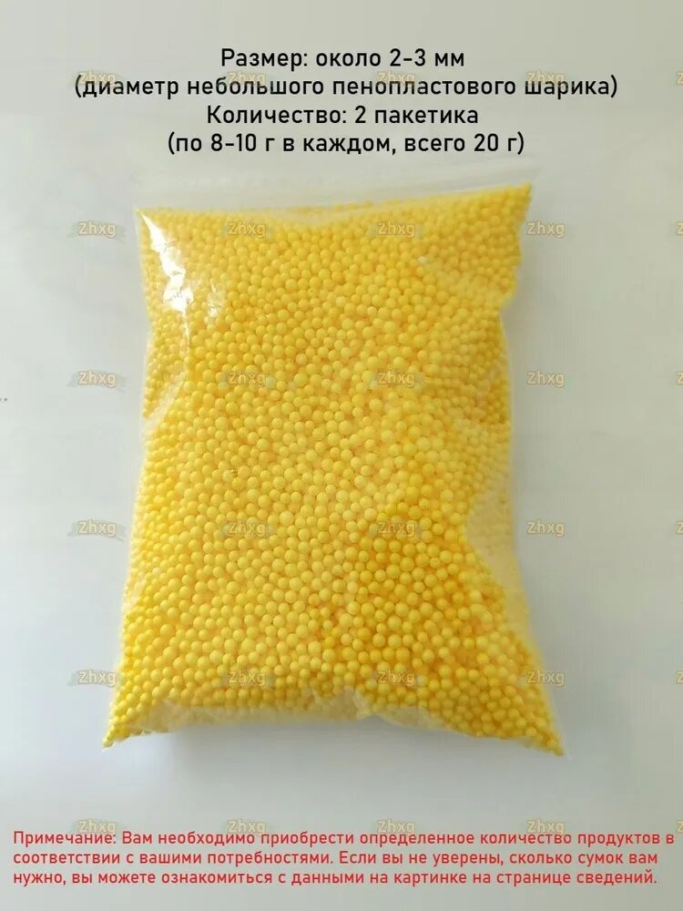 Цветные шарики из пенополистирола, используемые для наполнения подарочных коробок, аксессуаров ручной работы своими руками