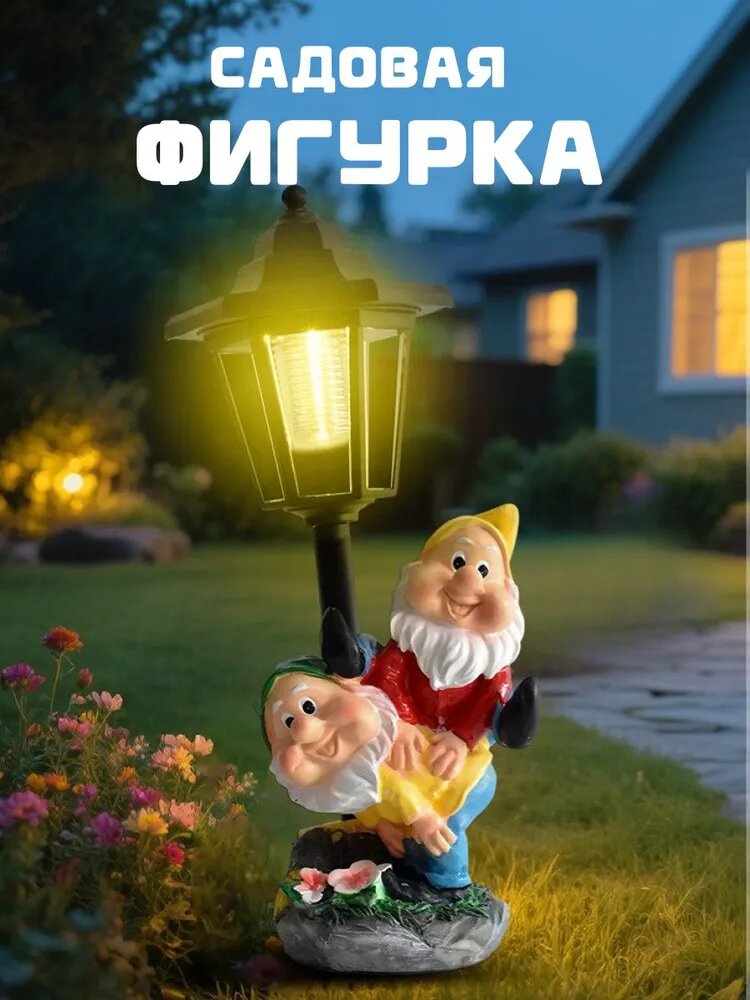 Фигурка садовая — фото 1