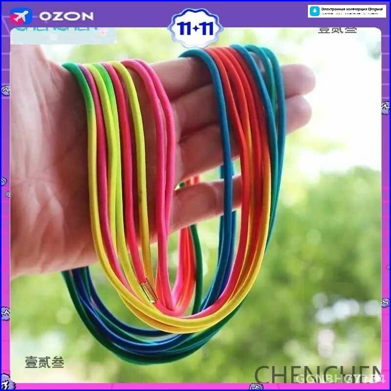 Игра для детей Резиночка для прыжков, 5M-yxr